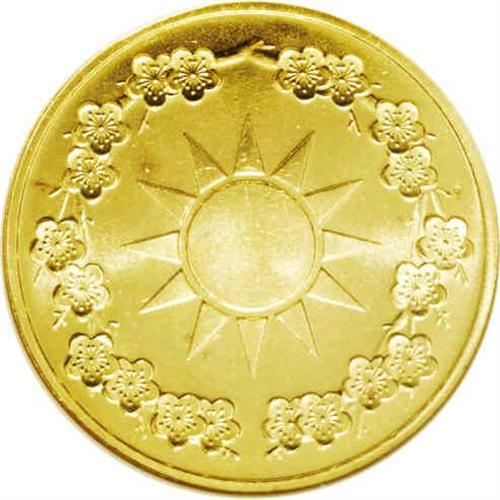 China. Taiwan. Medallic Gold 1000 Yuan 1976, 70th Anniversary People's ...