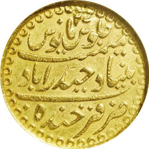 India. Hyderabad. Mir Mahbub Ali Khan II gold Ashrafi 1311AH, Hyderabad ...