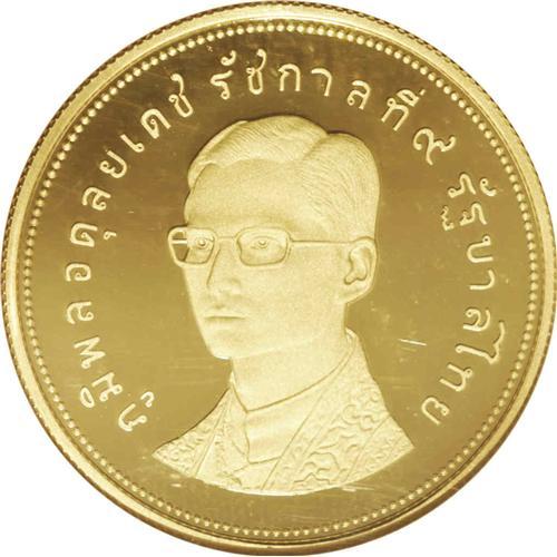 Thailand. Rama IX gold 5,000 Baht 1974, Conservation issue, White Rama ...