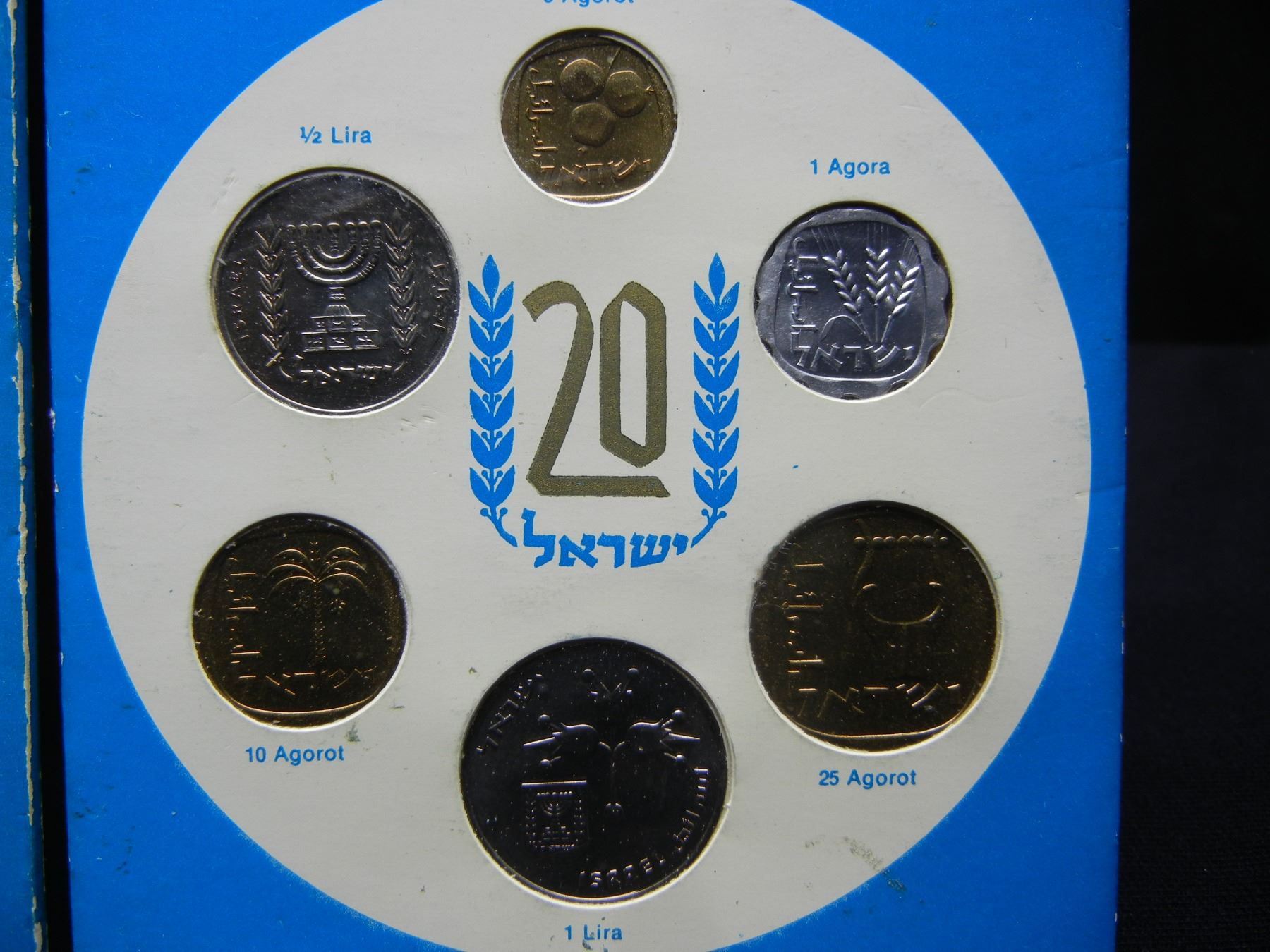 (3) 1948-68 Coins of Israel 20th Anniversary Sets All Unc Coins By Govt