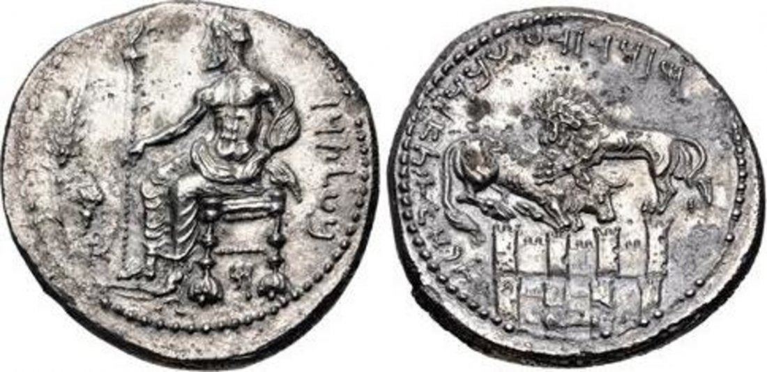 Ancient Greek CILICIA, Tarsos. Mazaios. Satrap Stater