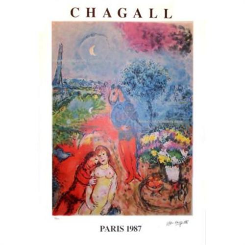 Marc Chagall Eiffel Tower Serenade Signed 917019