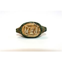 Ancient Western Semitic Scarab Mounted in Bronze Bezel 1550-1070 BCE.