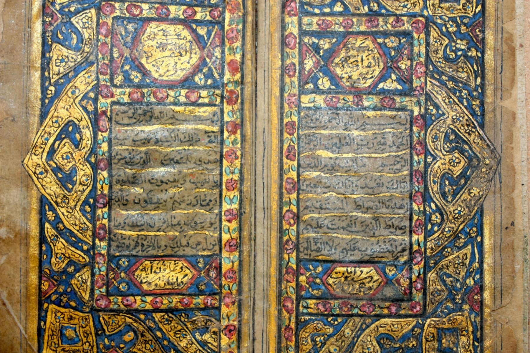 Highly Illuminated Arabic Islamic Manuscript Koran. Illuminated Arabic ...