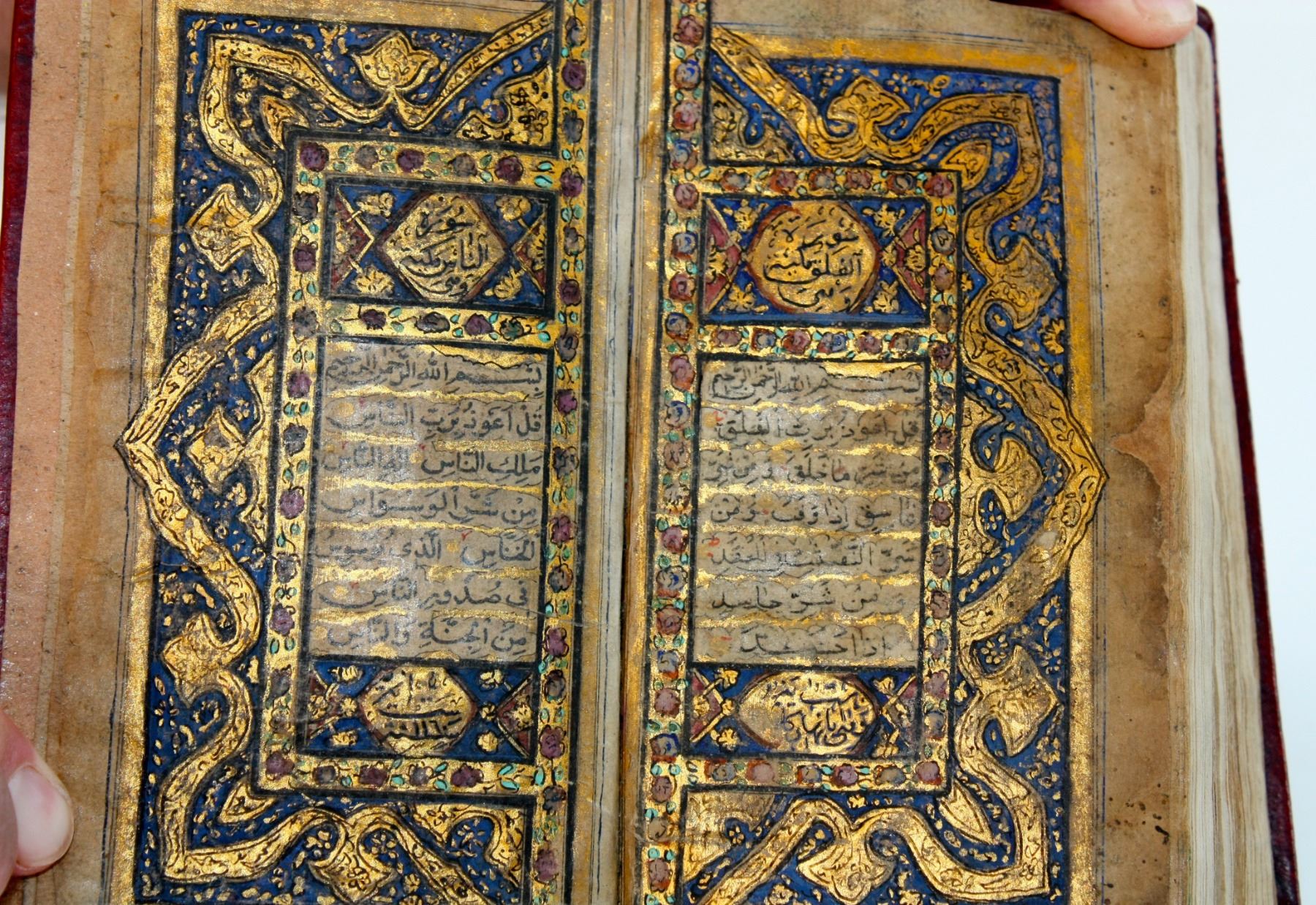 Highly Illuminated Arabic Islamic Manuscript Koran. Illuminated Arabic ...