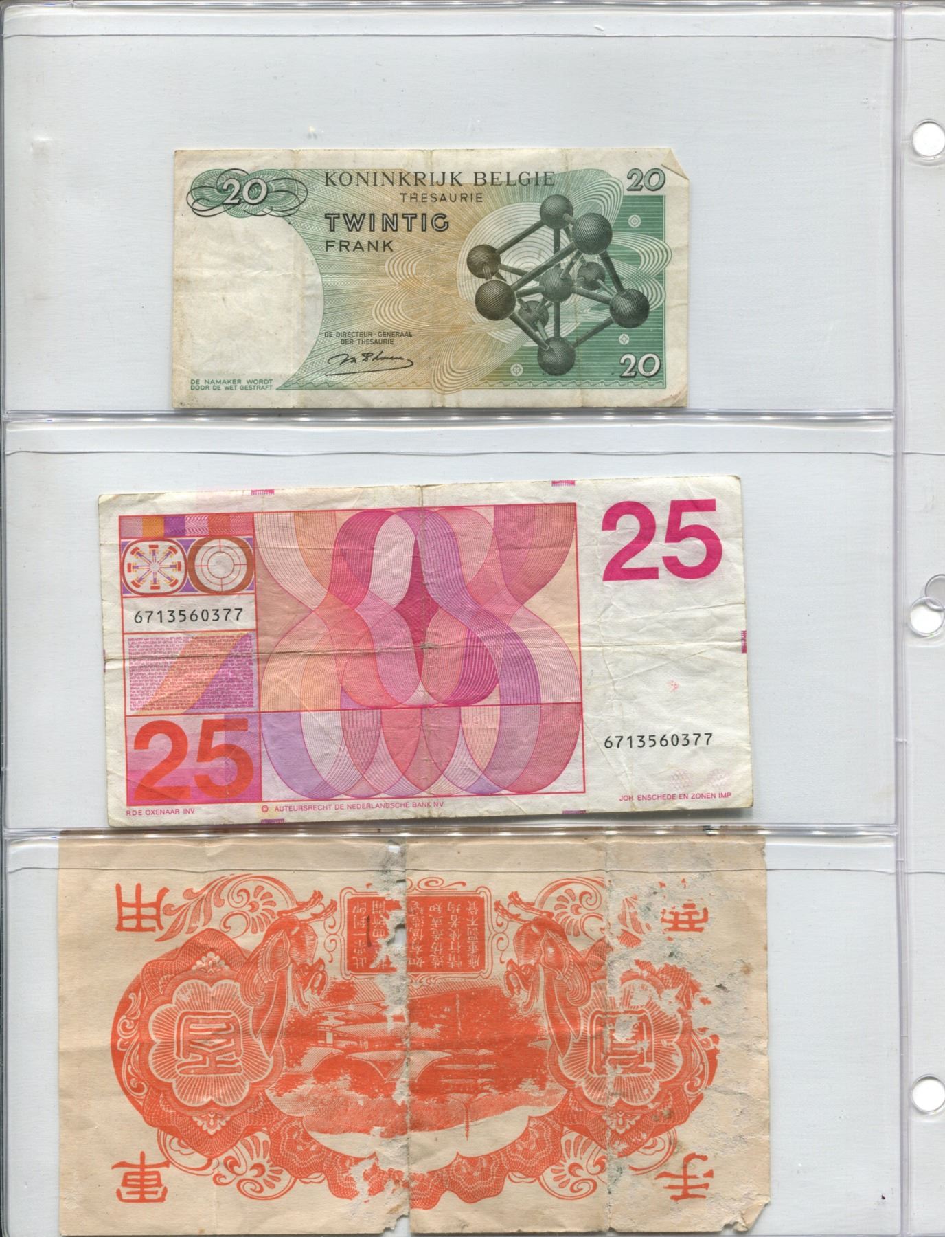 BINDER OF FOREIGN NOTES