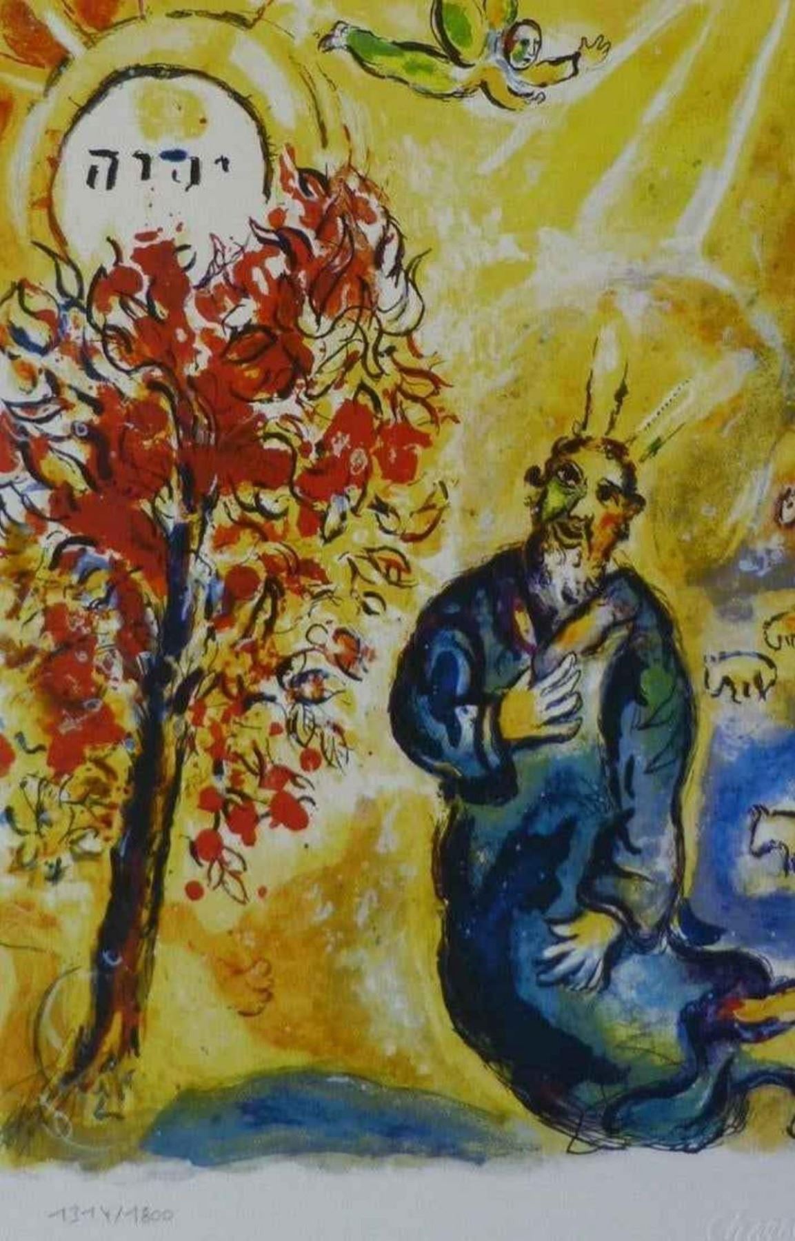 Marc Chagall "Exodus Moses & Burning Bush"