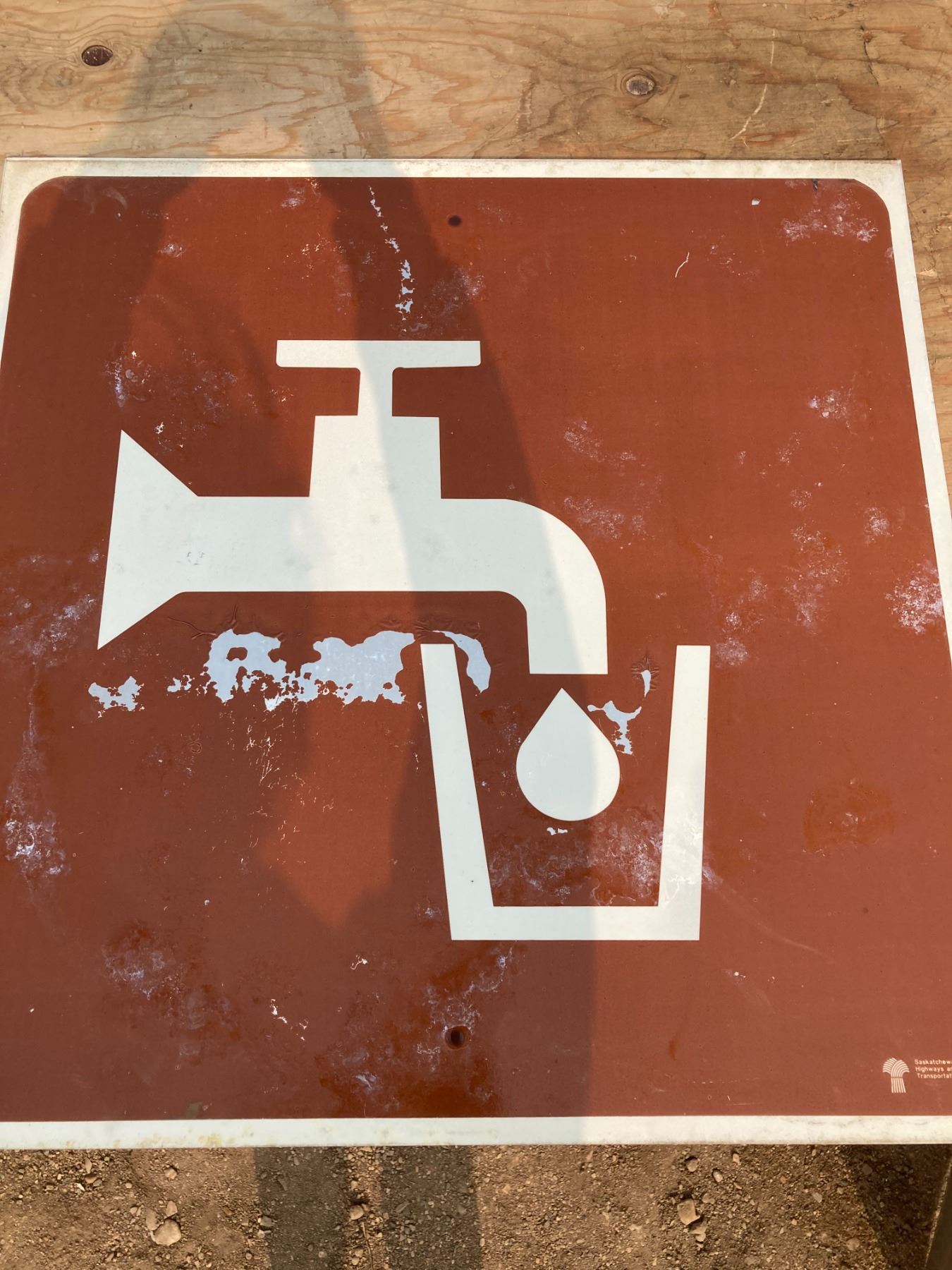 2FT X 2FT DRINKING WATER SIGN