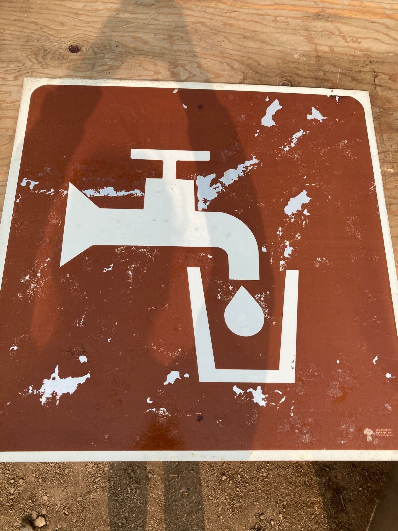 2FT X 2FT DRINKING WATER SIGN
