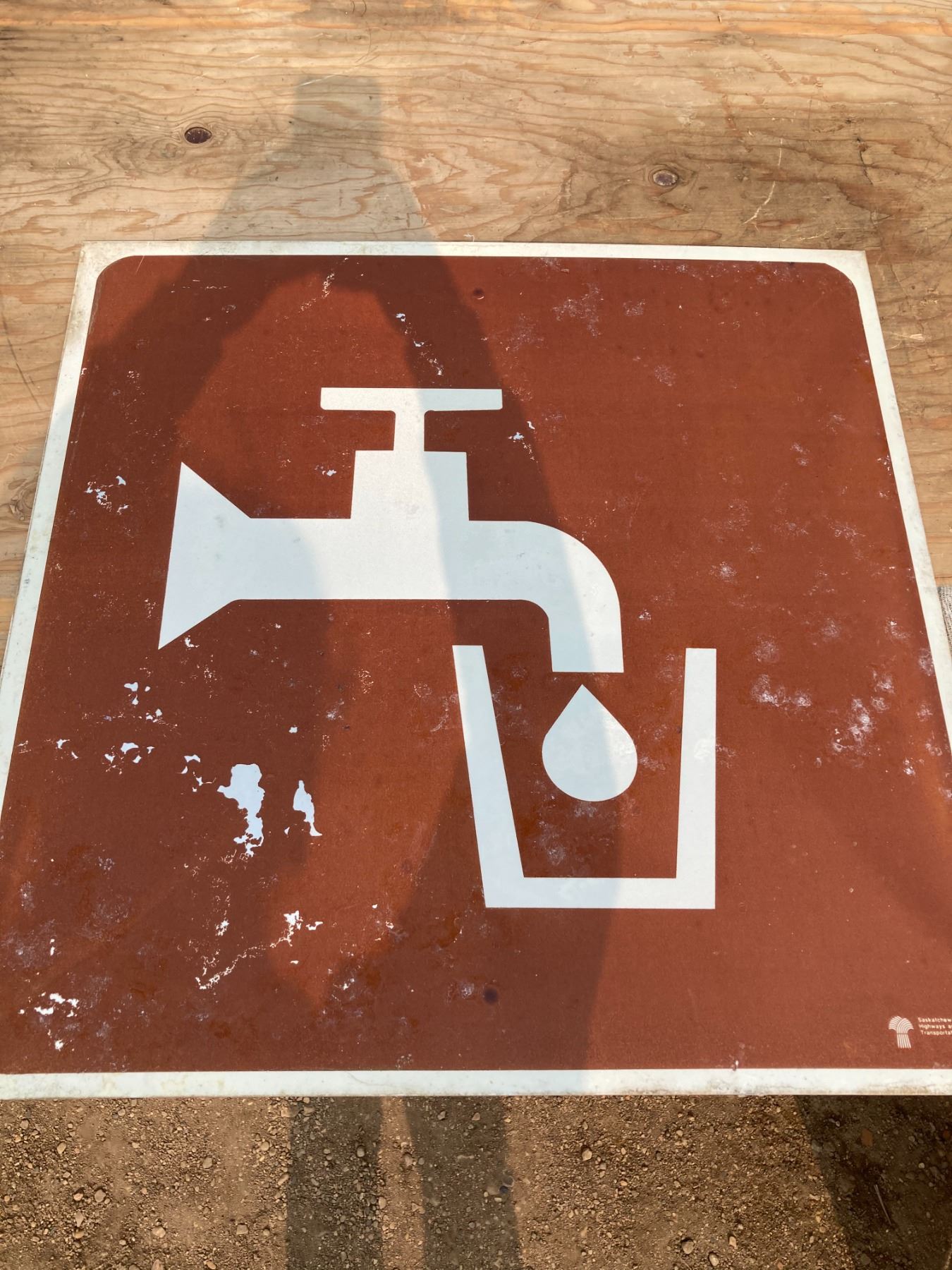 2FT X 2FT DRINKING WATER SIGN
