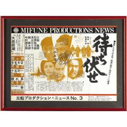Toshiro Mifune Signed Japanese Movie Poster