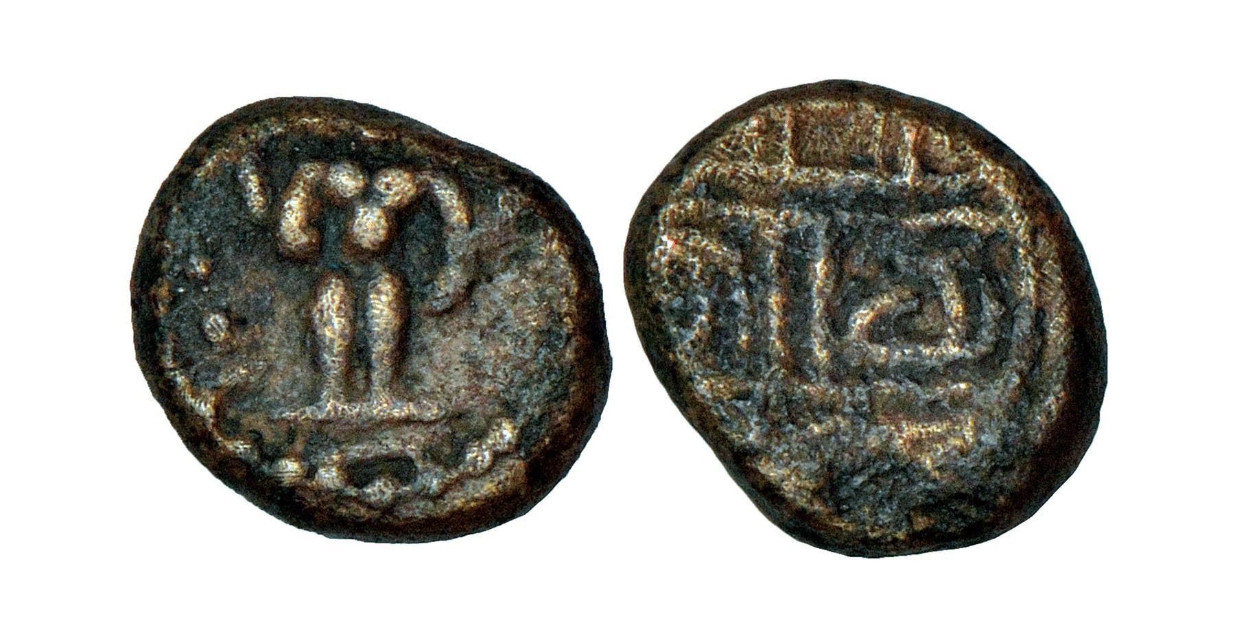 Medieval India: Vijayanagar, Aravidu dynasty, Rama Raya, copper unit, 3.15g