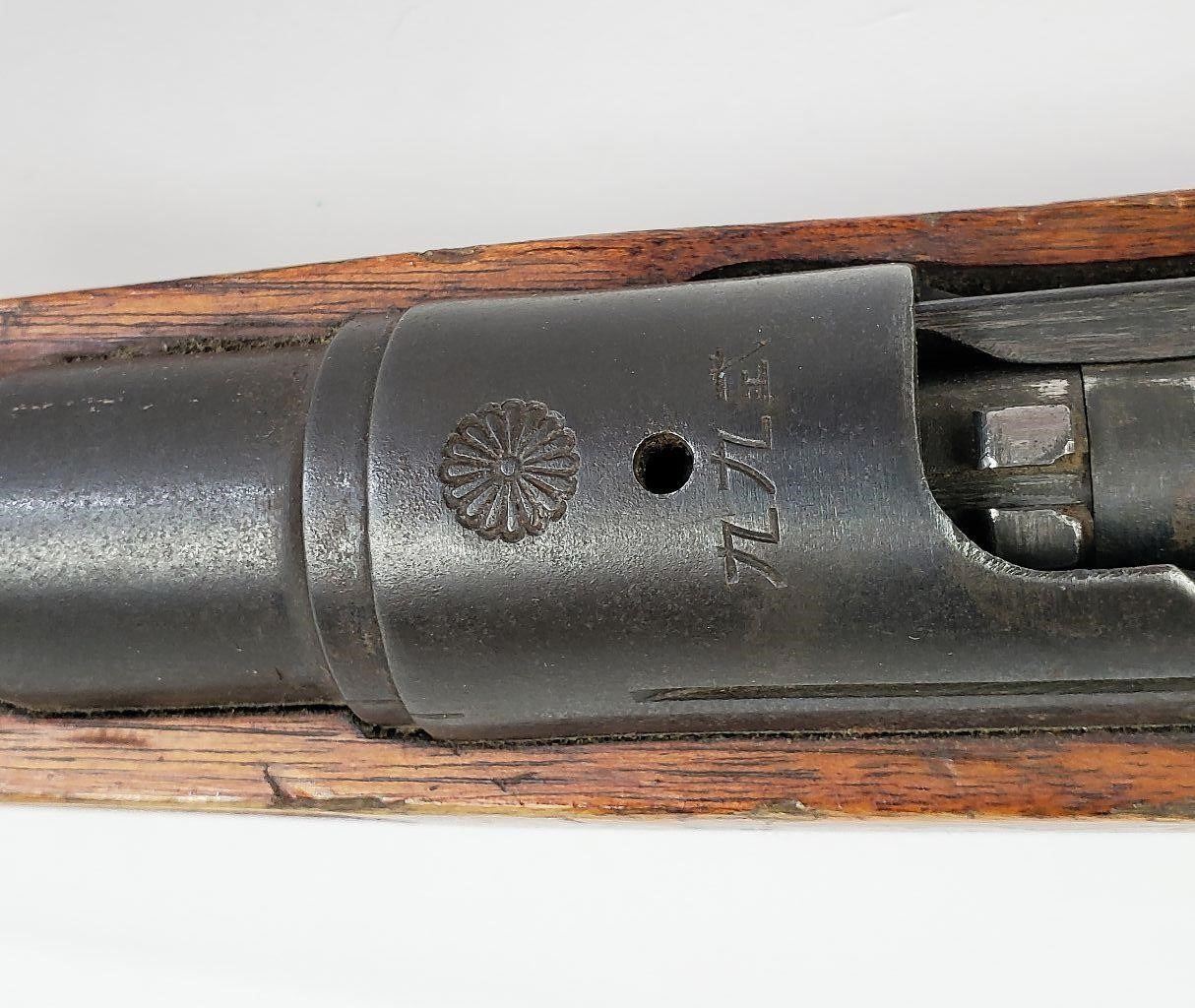 Arisaka WWII Type 99 Japanese w/ Bipod & bayonet