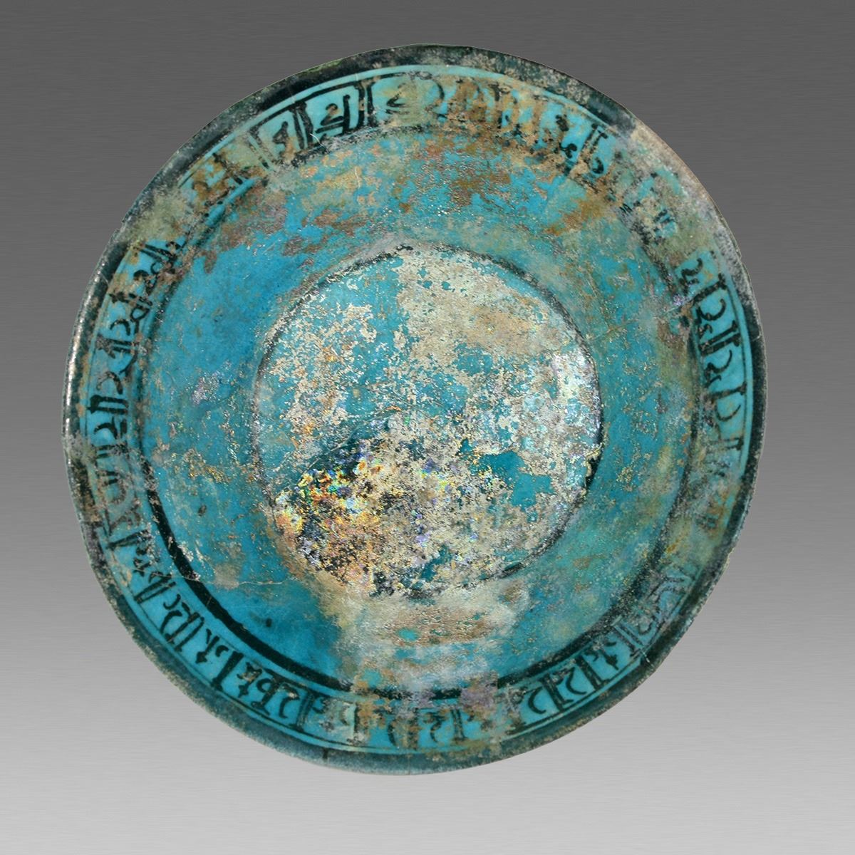 Ancient Islamic Persian Kashan Ceramic Bowl c.13th century AD.