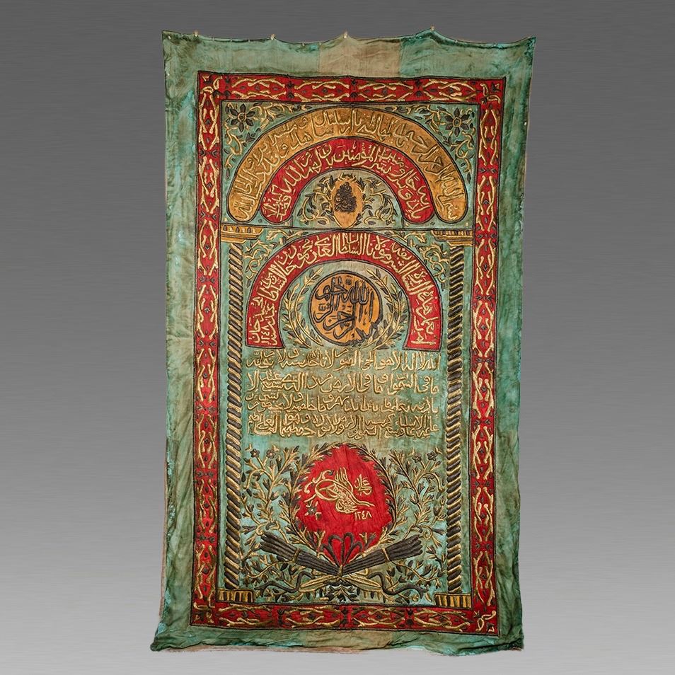 Large Islamic turkish embroidered textile with tugrah and Arabic ...