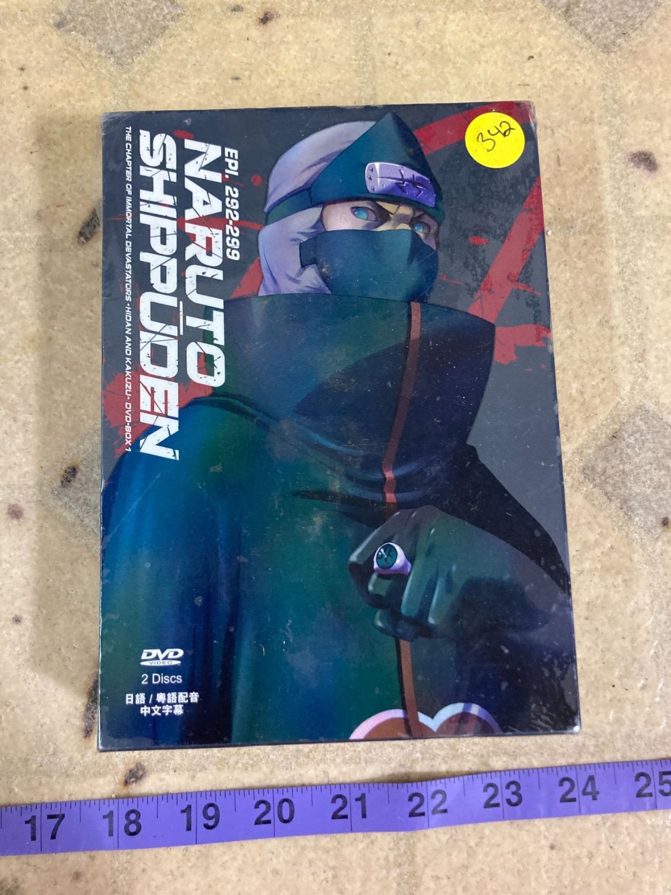 NARUTO SHIPPUDEN BOX DVD SET