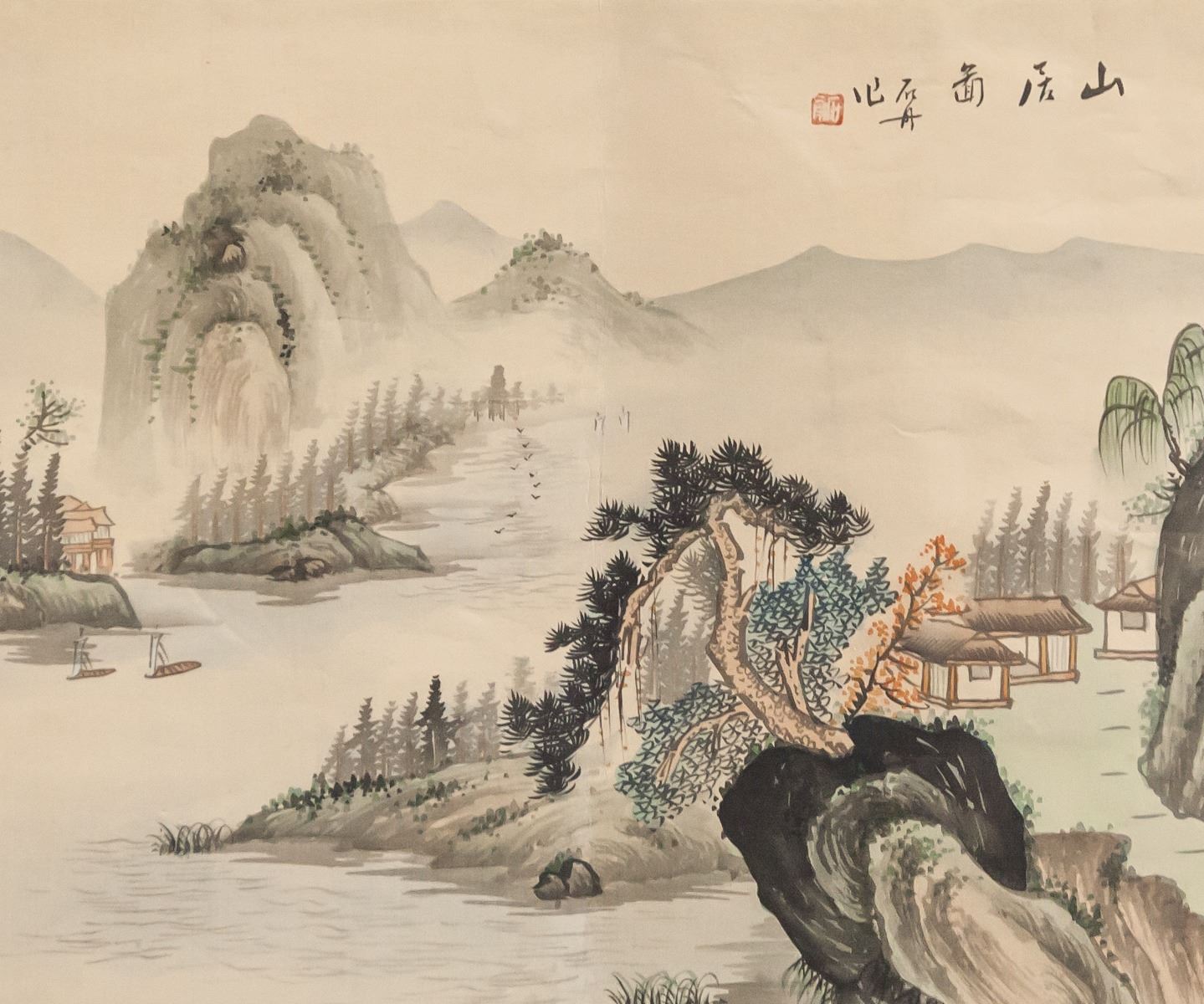 Shi Zhou Chinese Watercolor Landscape