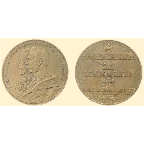RUSSIA Commemorative bronze medal 1907 (35mm, 15.52 g)