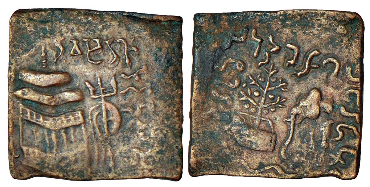 Ancient India: Tribal monarchies-North India, Audumbaras, Rudradasa ...