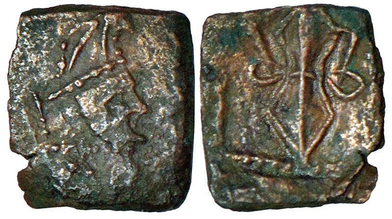 Ancient India: Hunnic coinage, Kashmir Smast votive series, copper coin