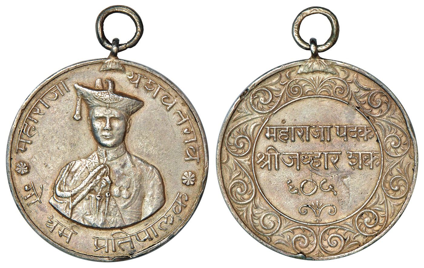 Medals: Jawhar State, Maharaja Padak, silver medal, 18.20g.
