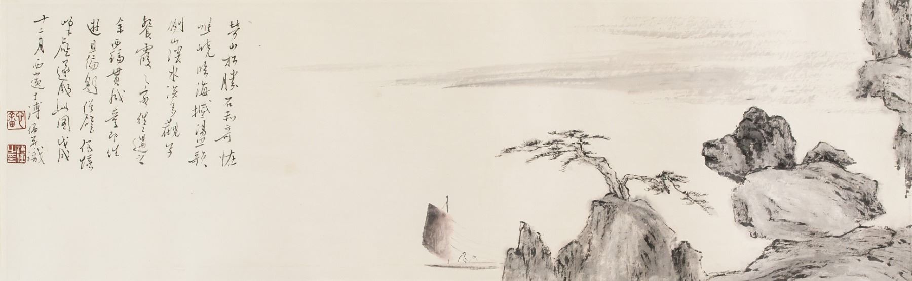 Puru 1896-1963 Chinese Watercolor Landscape