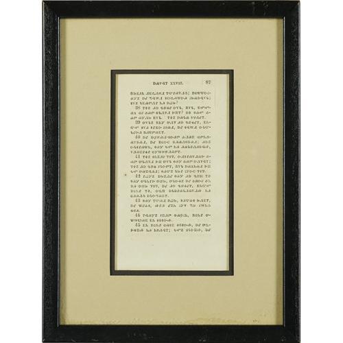 Cherokee Bible Leaf, c.1835