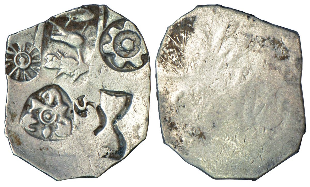 Ancient India: Imperial Magadhan silver punch-marked Karshapana coin ...