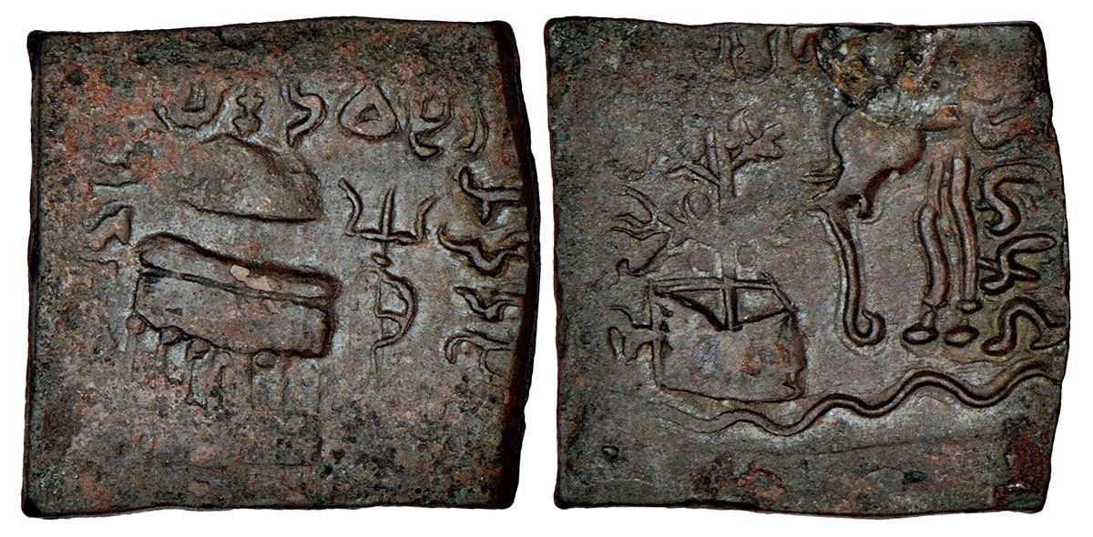 Ancient India: Tribal monarchies-North India, Audumbaras, Rudradasa ...