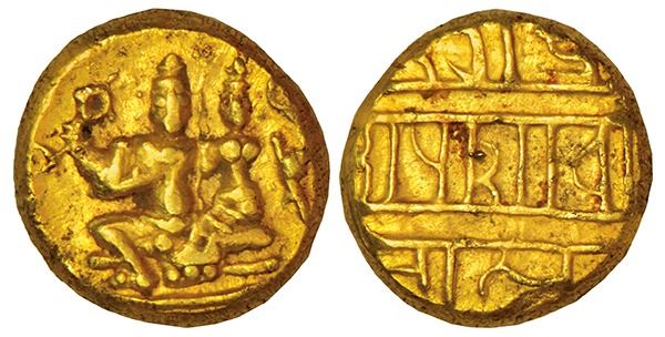 Medieval India: Vijayanagar Empire, Gold Hon of Sadasiva Raya (1542 ...