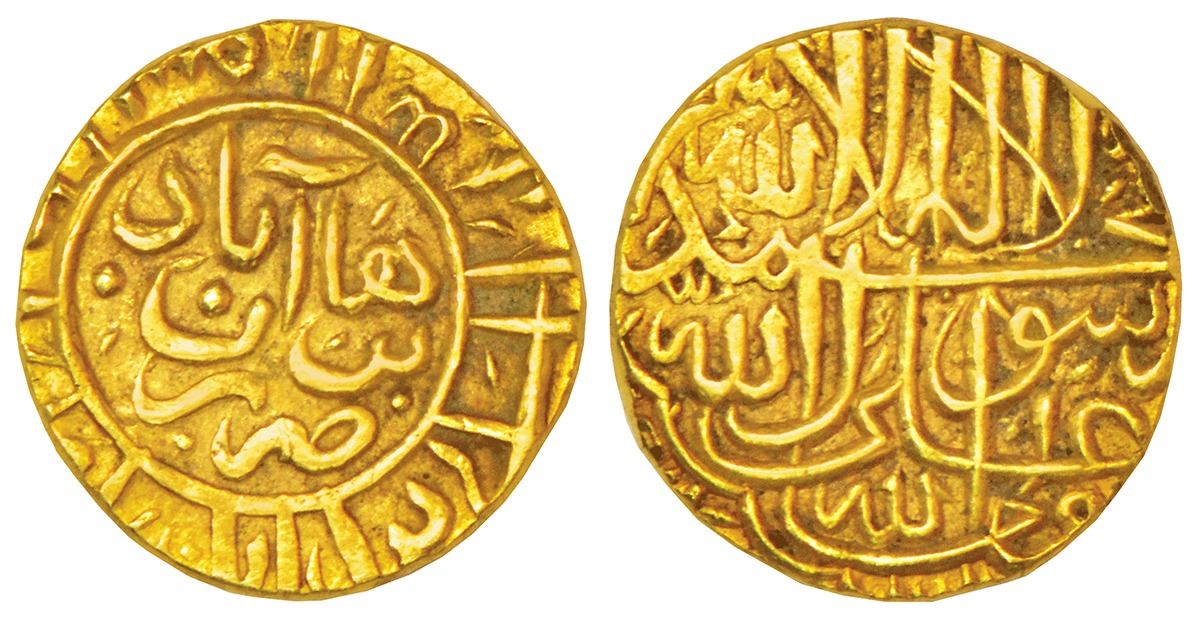 Sultanates: Nizam Shahs of Ahmadnagar, Burhan Nizam Shah II (1591-1595 ...