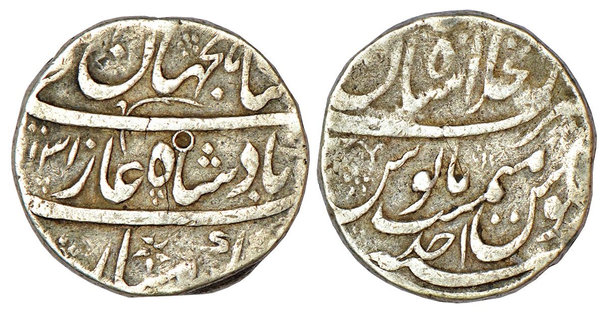 Mughals: Shah Jahan II (1719 AD), silver rupee, Dar ul-Khilafat ...