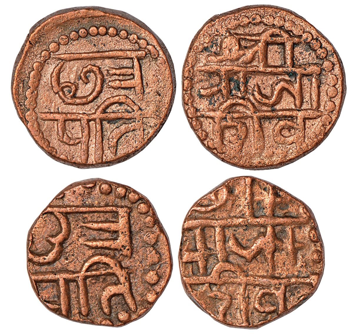 Independent Kingdoms: Maratha 'Swarajya', copper Sajgani/'Shivarai ...