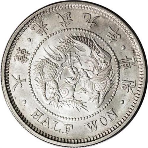 Korea Kuang Mu 1/2 Won Year 9 (1905), KM1129,