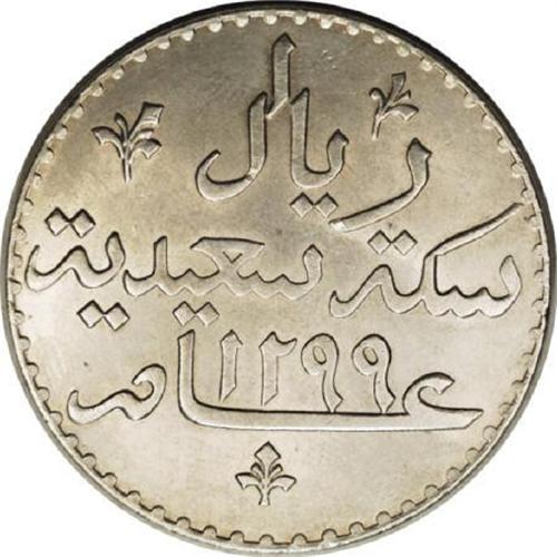 Zanzibar Sultan Barghash ibn Said Ryal 1299AH
