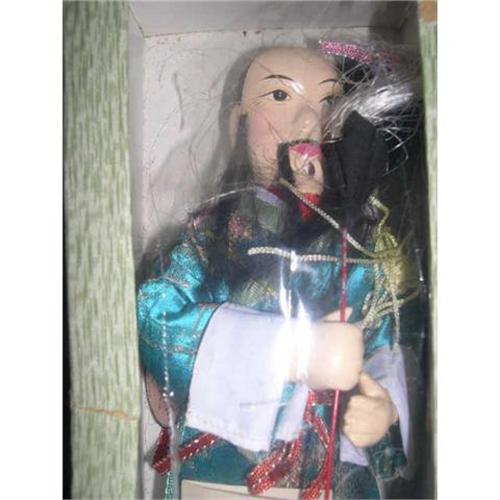 12" Lu Tung Pin Chinese Doll W/Box #1833182