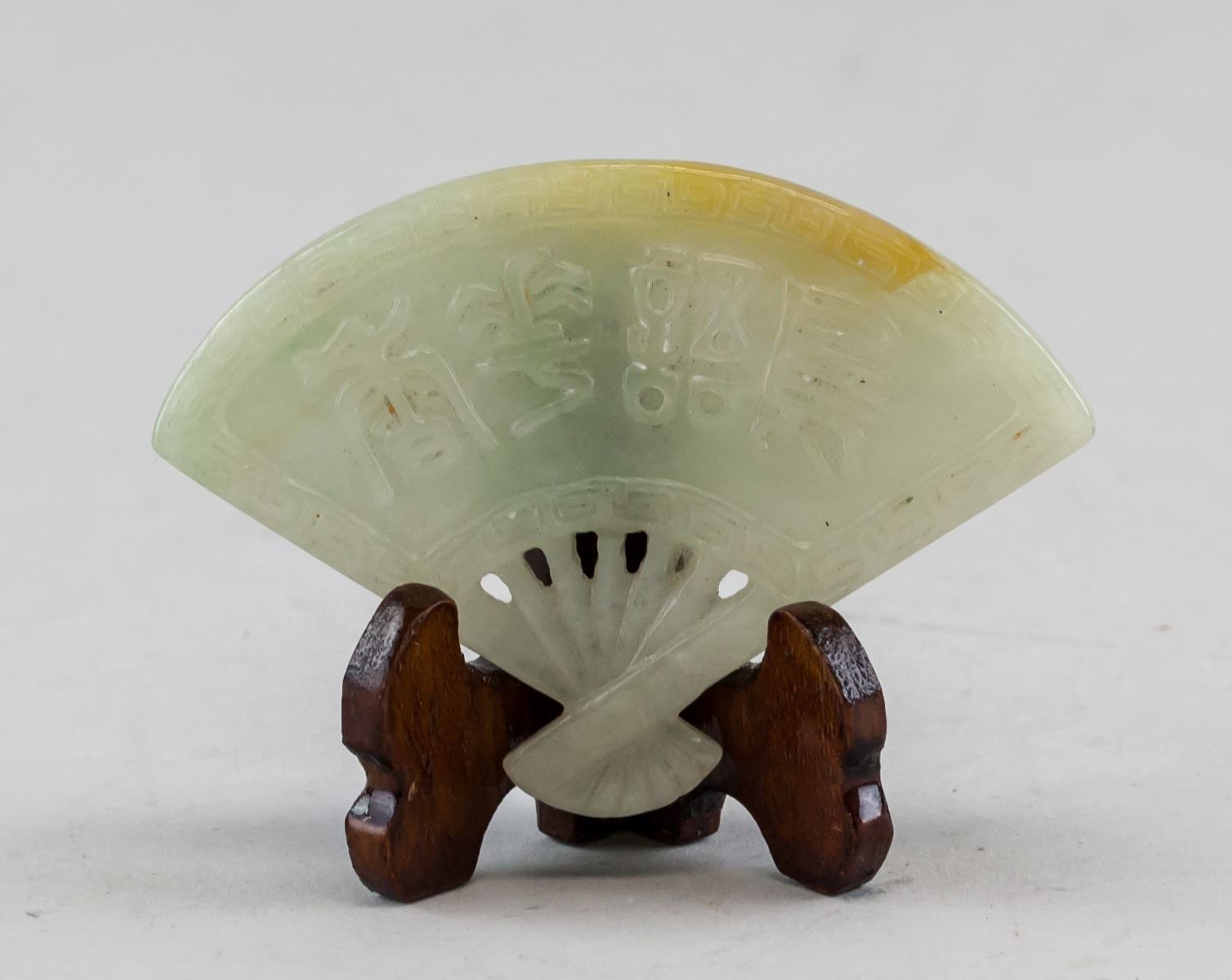 Chinese Russet White Jade Carved Fan Decoration