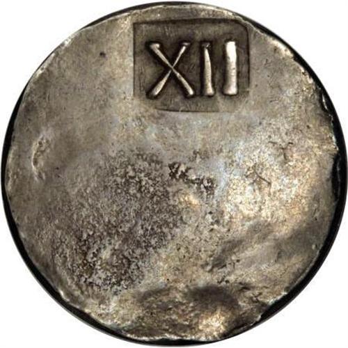 (1652) SHILNG New England Shilling AU50 PCGS