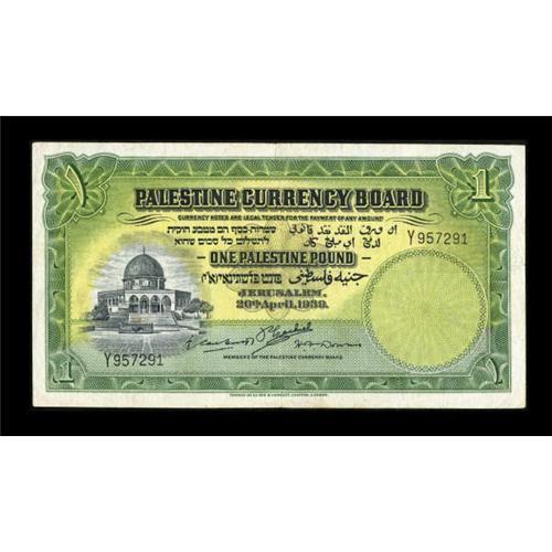 Palestine 1 Pound Palestine Currency Board 1939