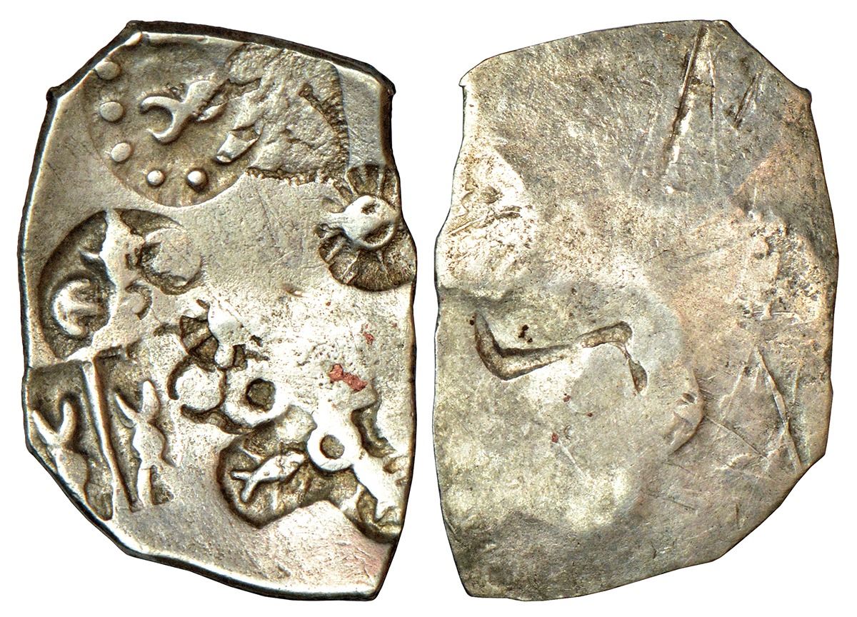 Ancient India: Imperial Magadhan silver punch-marked Karshapana coin (c ...