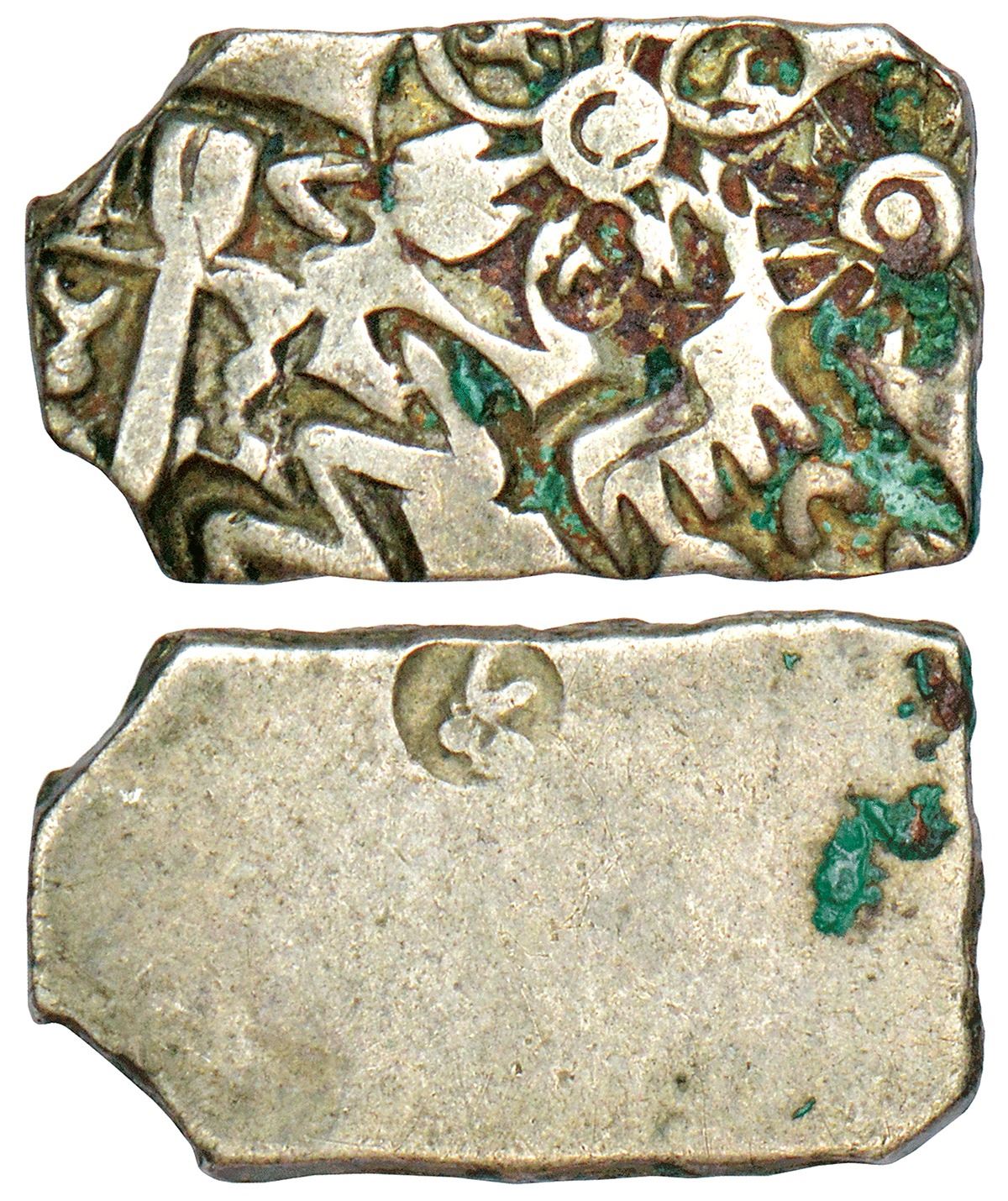 Ancient India: Imperial Magadhan silver punch-marked Karshapana coin (c ...