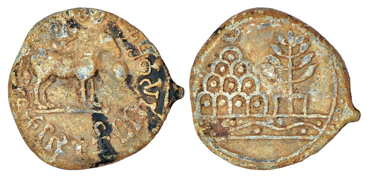 Ancient India: Hiranyakas (as kings) - lead coin of Kosikiputa Kutura ...