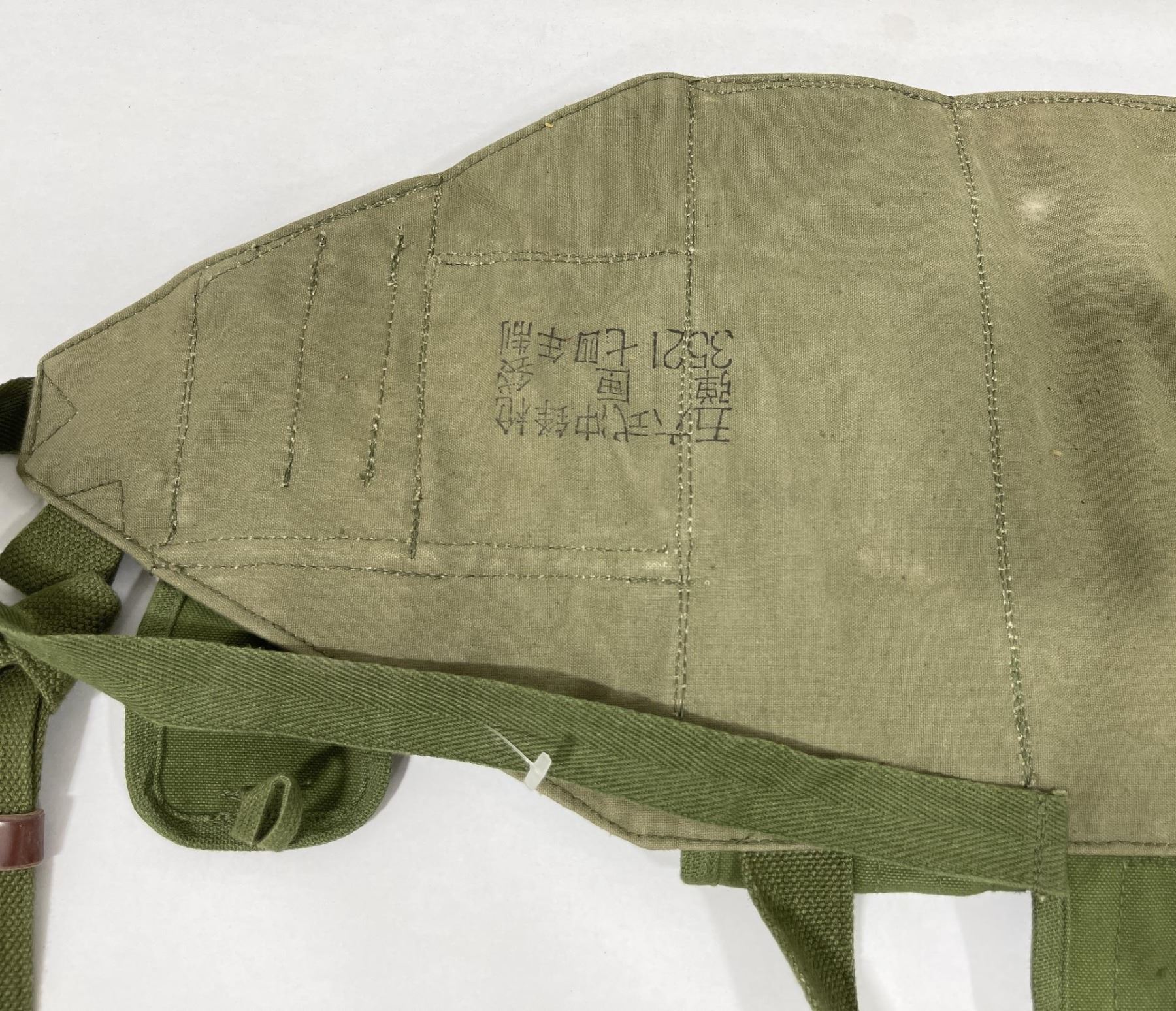 Vietnam War Chicom AK47 Ammo Bandoleer