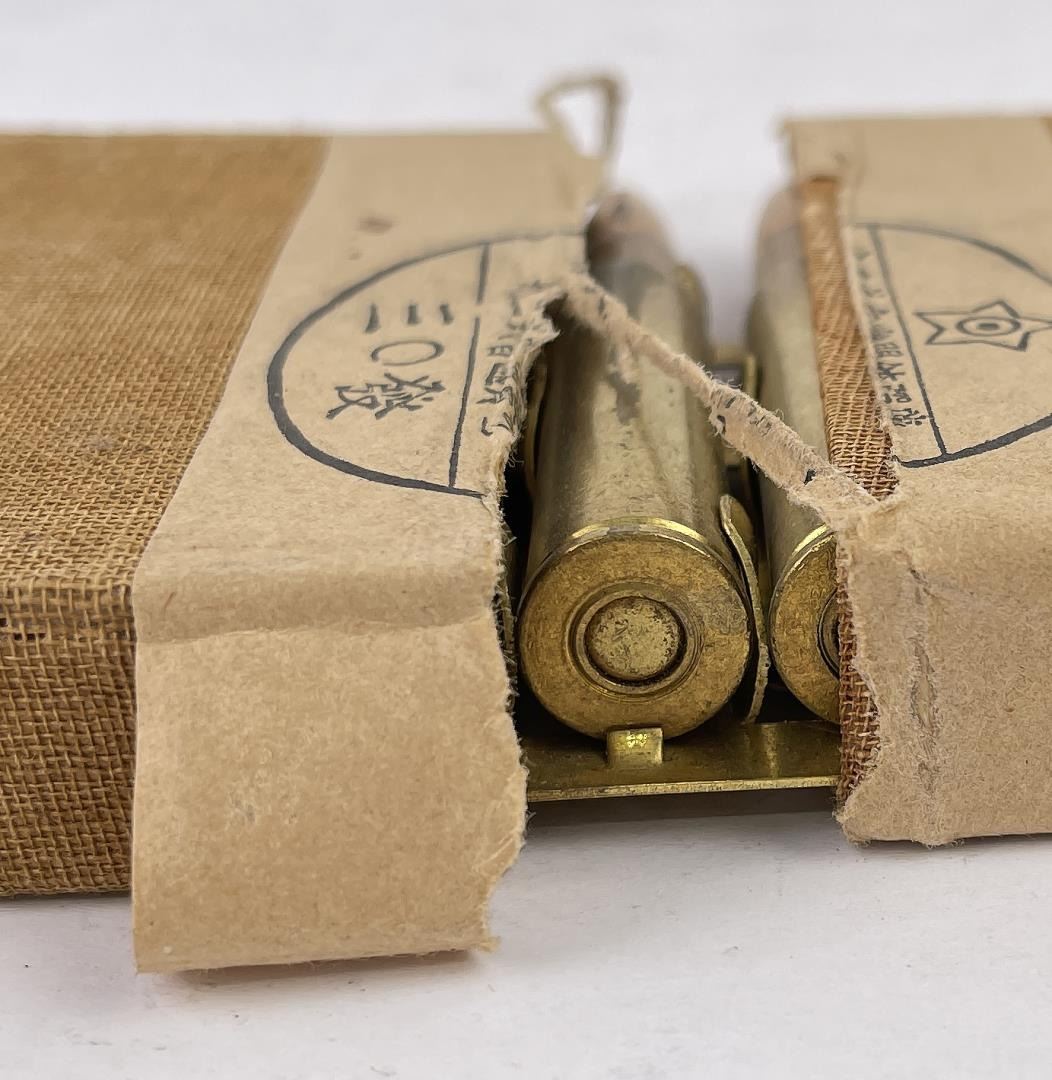 WW2 Japanese Type 92 Machine Gun Stripper Clip