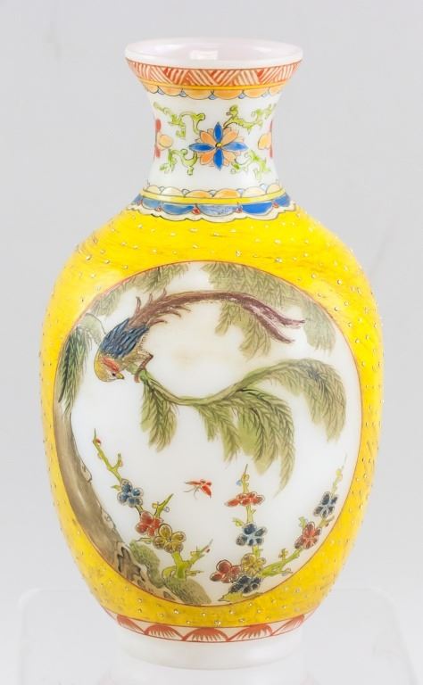 Chinese Yellow Peking Glass Vase Qianlong Mark