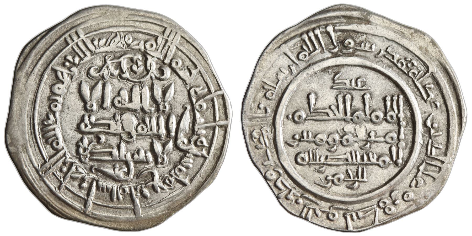 UMAYYAD OF SPAIN: Al-Hakam II, Al-Mustansir (961-976), silver dirham (2 ...