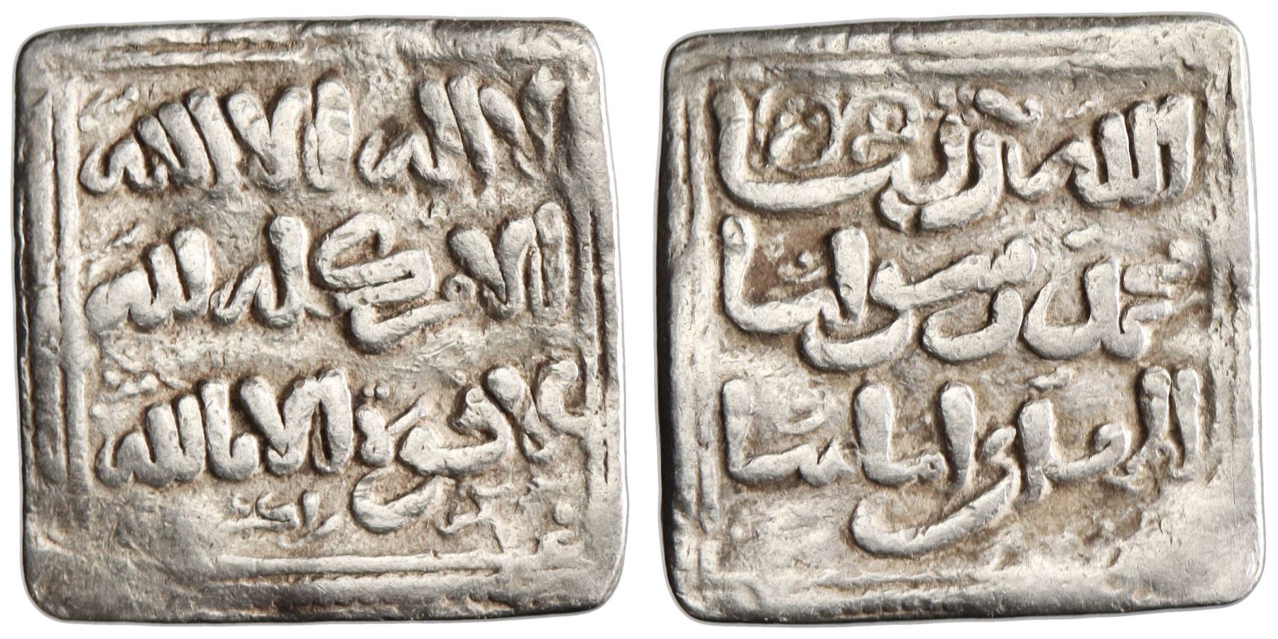 ALMOHAD: silver square dirham (1.54g), Marrakesh mint, AH 558-668 ...