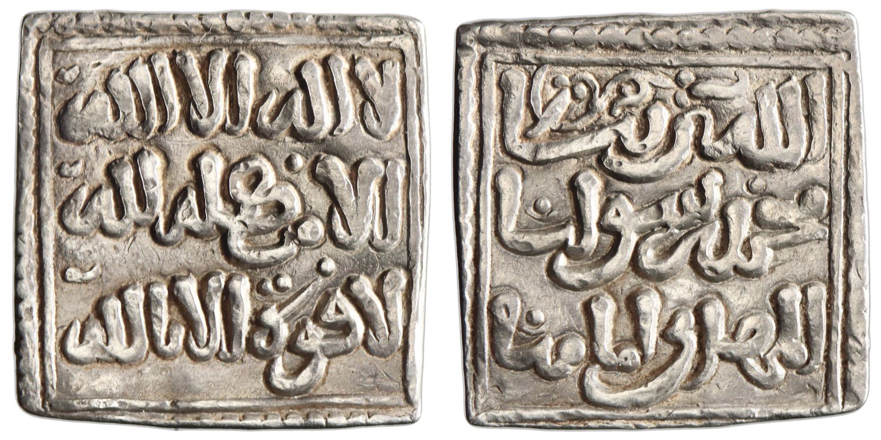 ALMOHAD: silver square dirham (1.52g), AH 558-668. Obverse "la ilaha ...