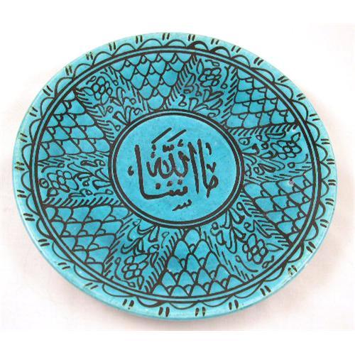Old KUTAHYA Turkish POTTERY Plate CINI Sanayi #2312632