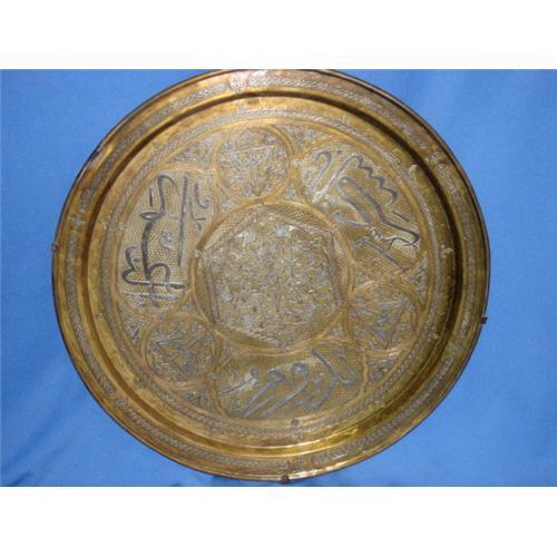 Antique Islamic Syrian Brass Tray Inlaid With 2379172